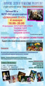 %d0%bc%d0%ba-4-%d1%8f%d0%bd%d0%b2%d0%b0%d1%80%d1%8f-%d1%82%d0%b5%d0%b0 ...